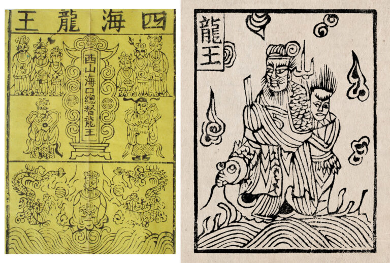 Dragon King - Chinese Mythology