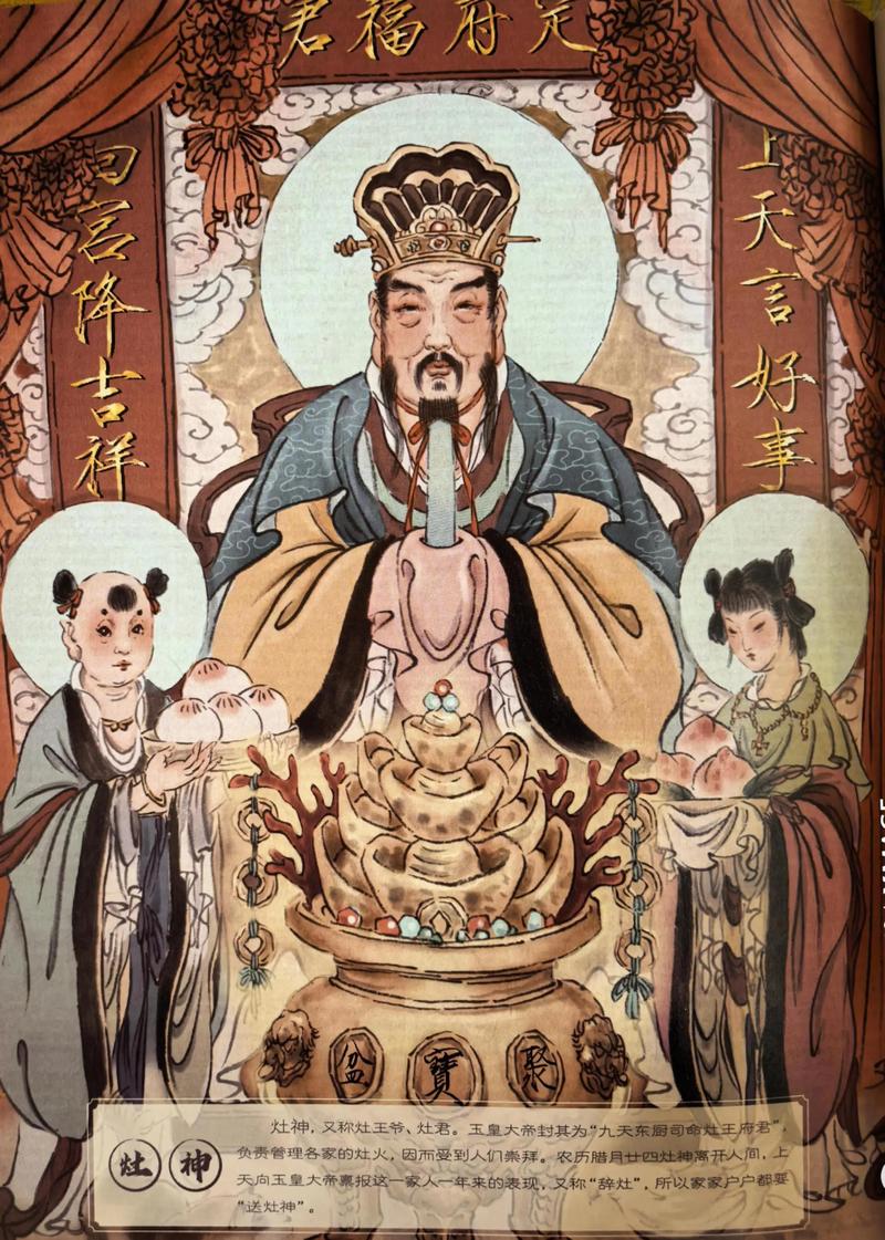 Taoist Deities: Gods and Immortals in Taoism Explained